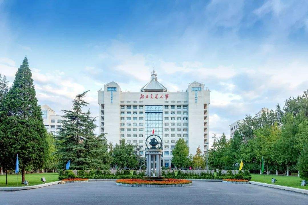 2023 Beijing Jiaotong University Master Degree