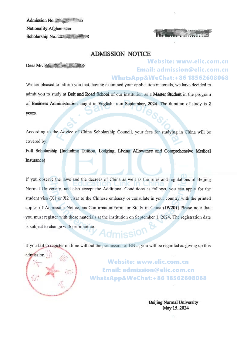 ELIC Beijing Normal University ADMISSION and FULL SCHOLARSHIP!