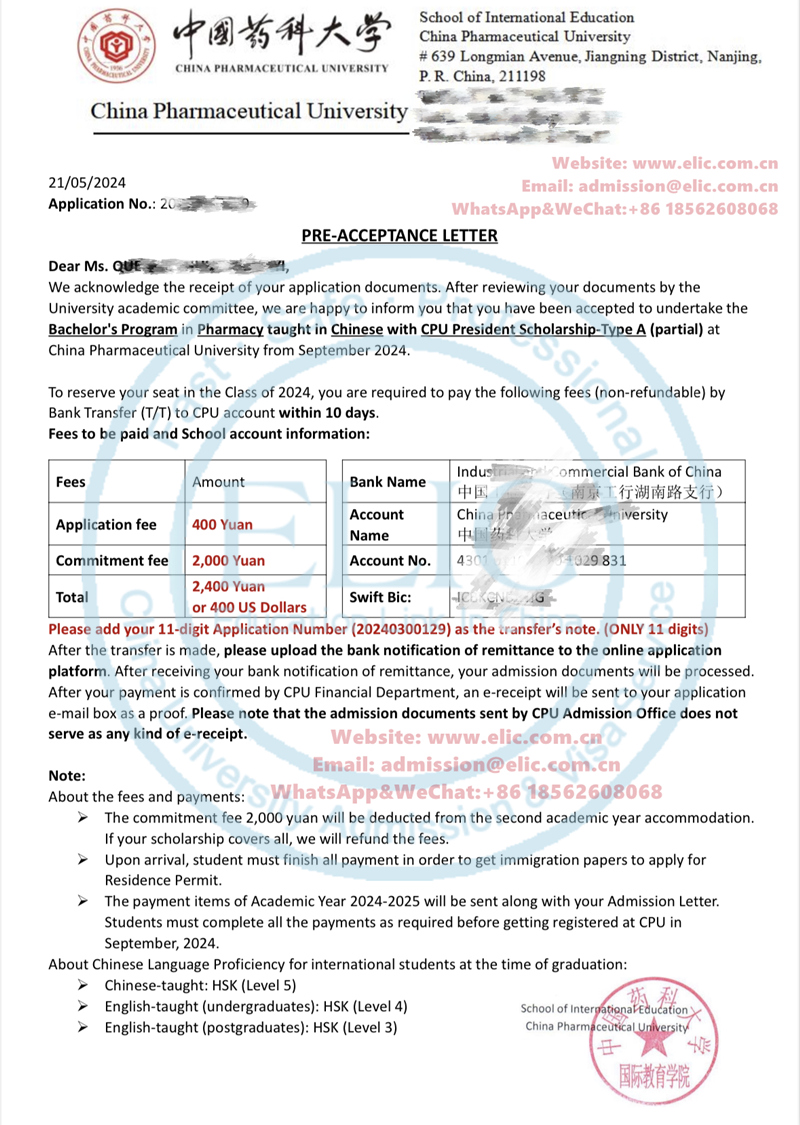 Pre ADMISSION Notice from China Pharmaceutical University!!