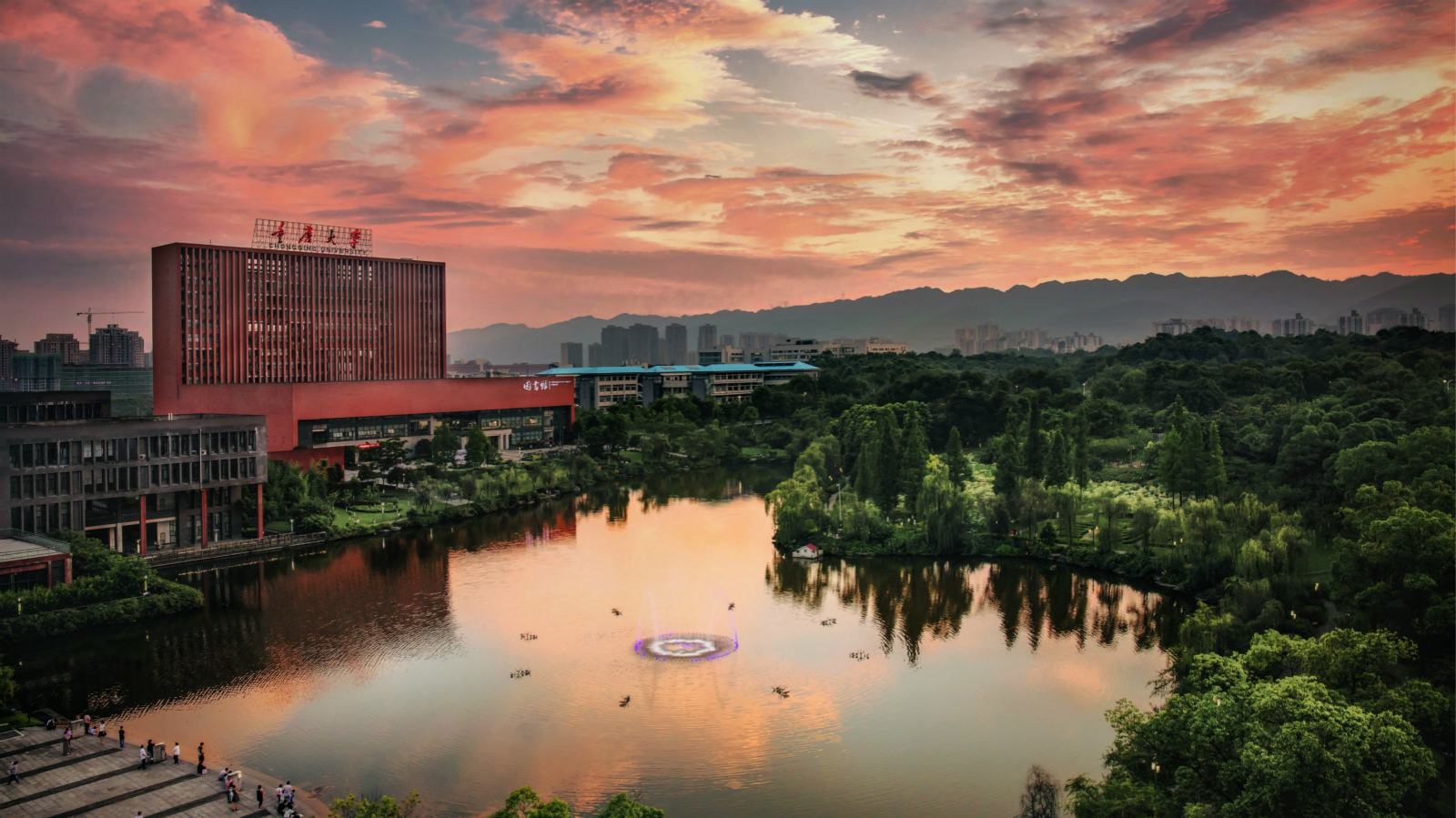 2023 Chongqing University Master Degree Program