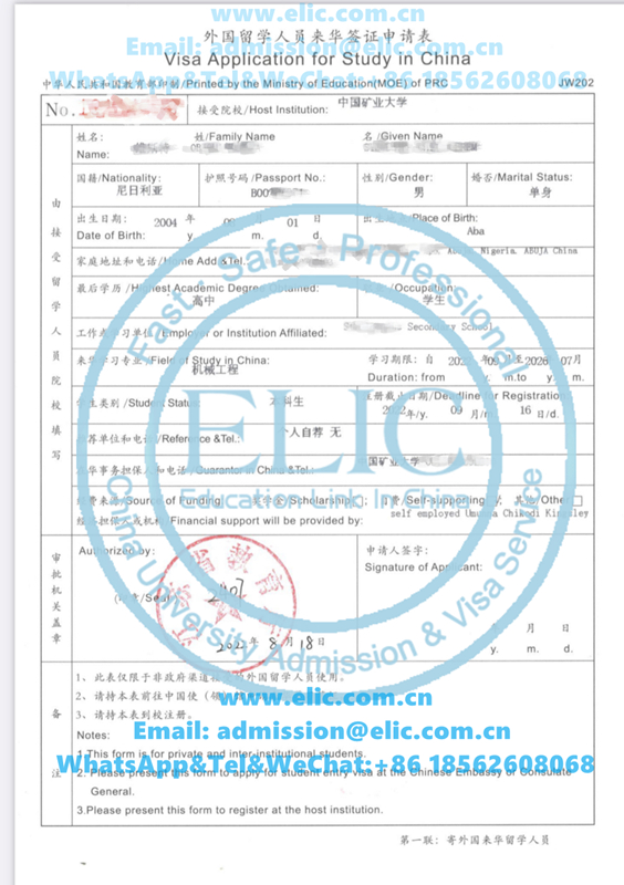 ELIC got VISA Form for our Nigerian Student! (20)
