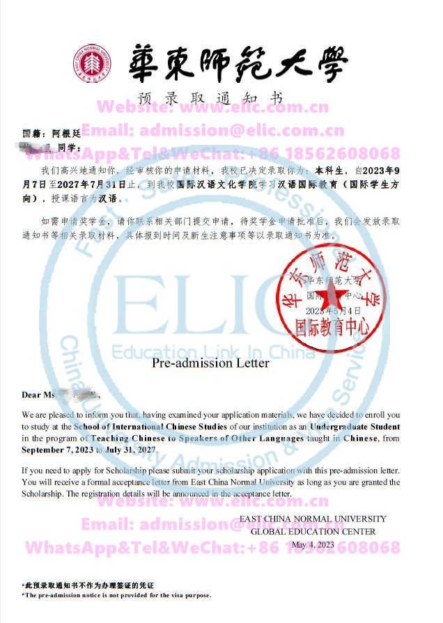 ELIC Pre ADMISSION Notice from East China Normal University