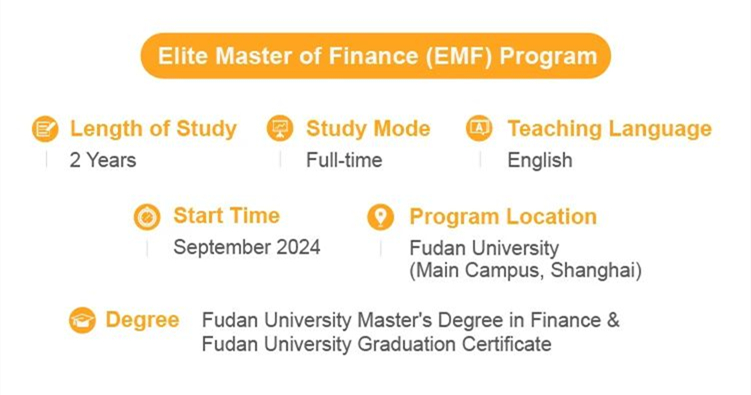 2024 Fudan University Fanhai Elite Master of Finance/EMF Program