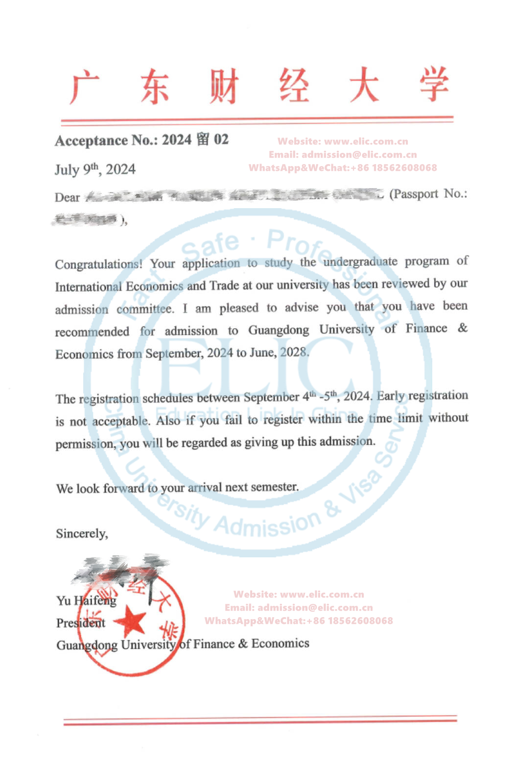 Guangdong University of Finance & Economics ADMISSION