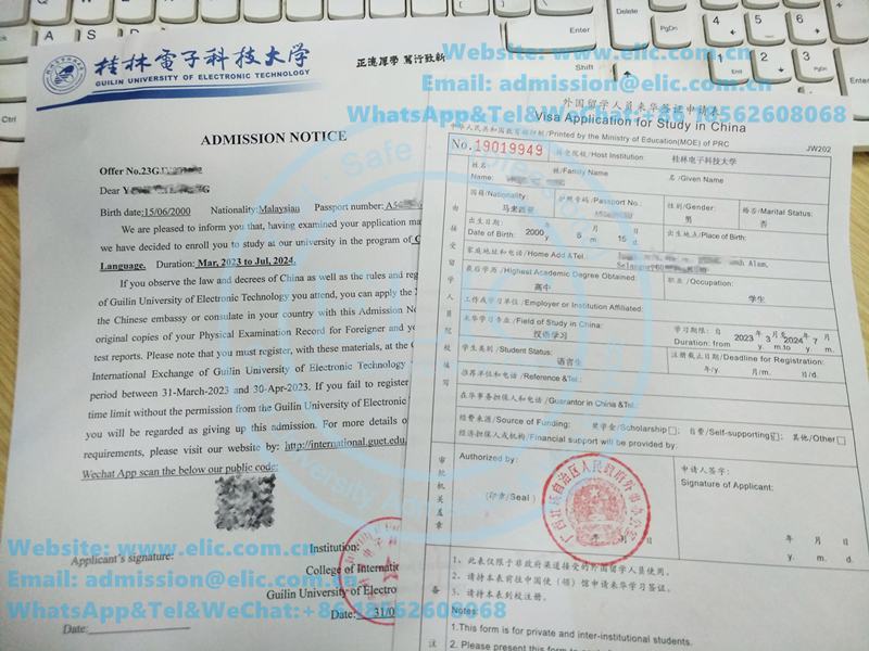 Malaysia student's ADMISSION Notice & JW202 VISA Form (43)