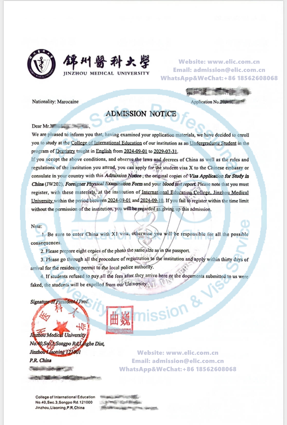 ELIC Student from Morocco Jinzhou Medical University ADMISSION!