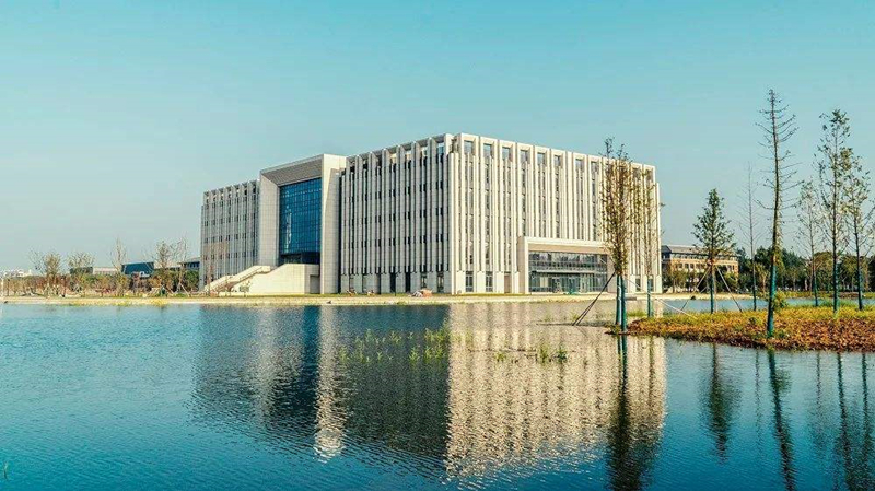 2023 Nanjing University of Science and Technology Bachelor