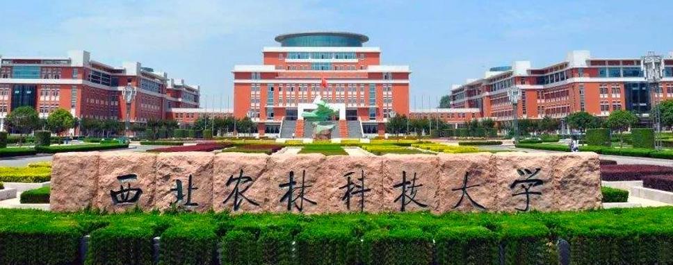 2022 Northwest A&F University Postgraduate Program