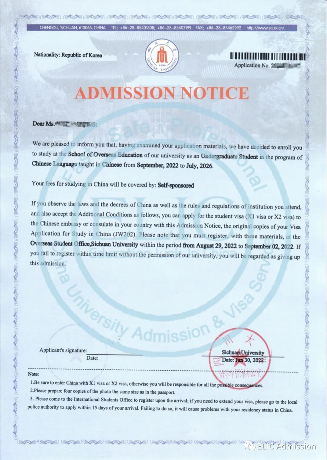 Sichuan University admission for ELIC student (7)