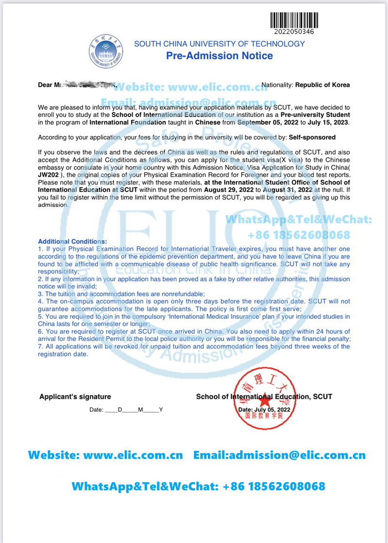 SCHOLARSHIP & ADMISSION for ELIC International Students (2)