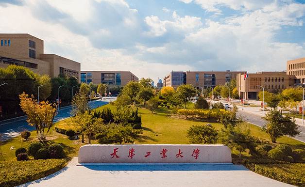 2022 Tiangong University Undergraduate Program