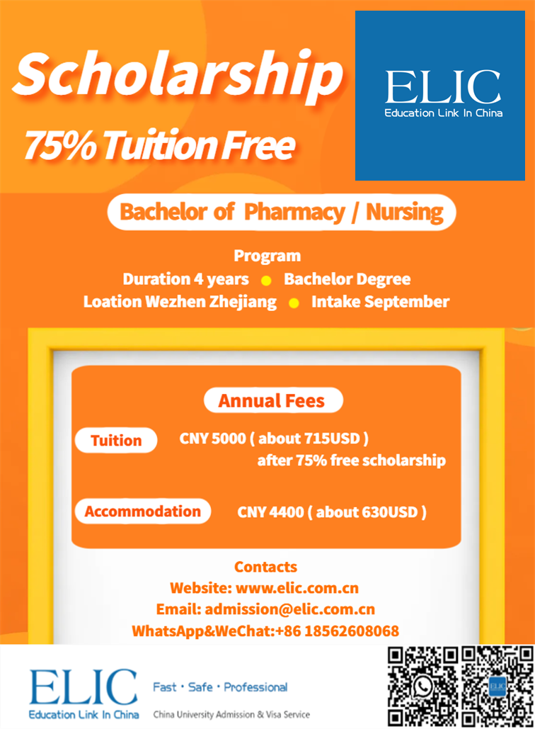 ELIC 75% Tuition Free Scholarship Bachelor of Pharmacy / Nursing